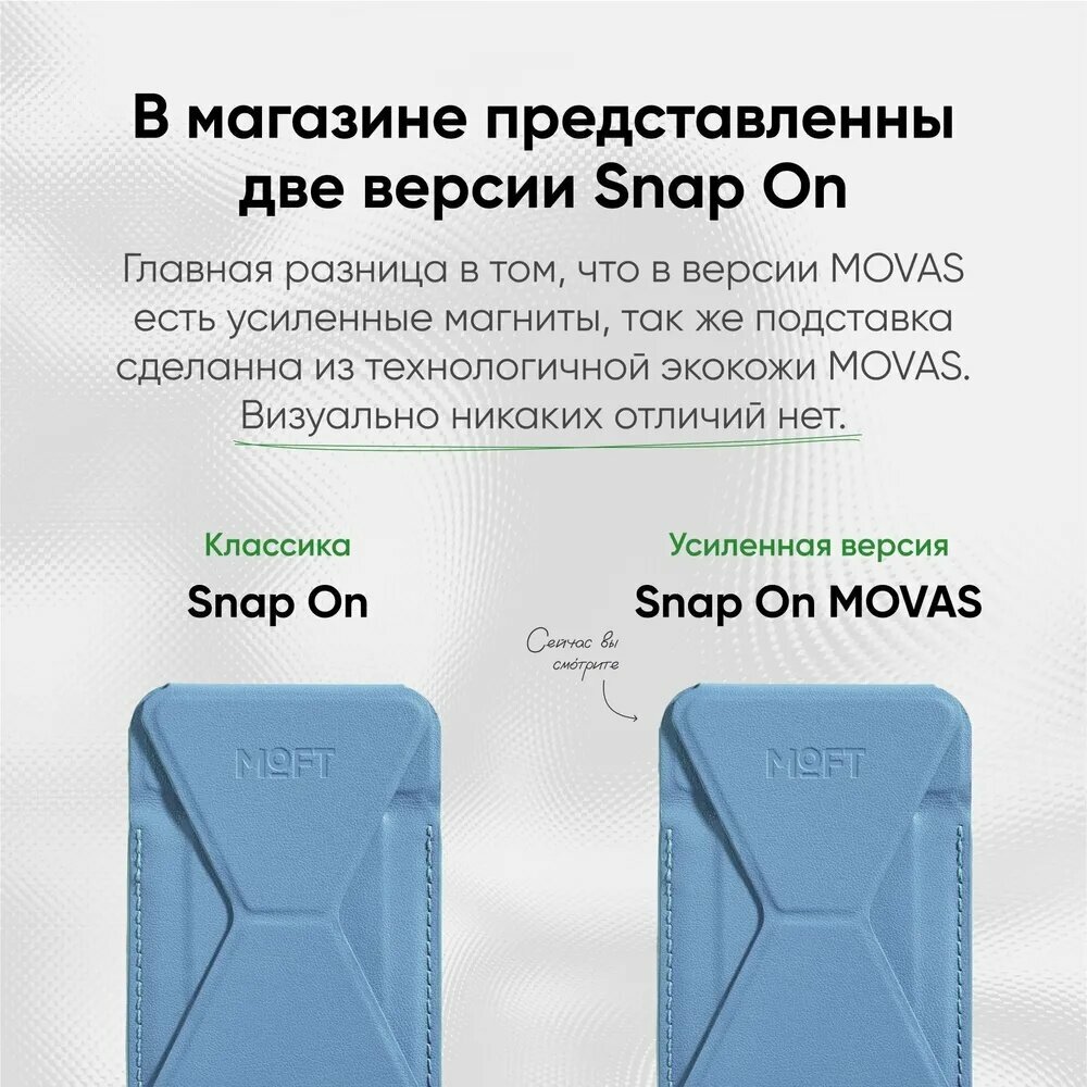 Подставка для телефона — фото 1