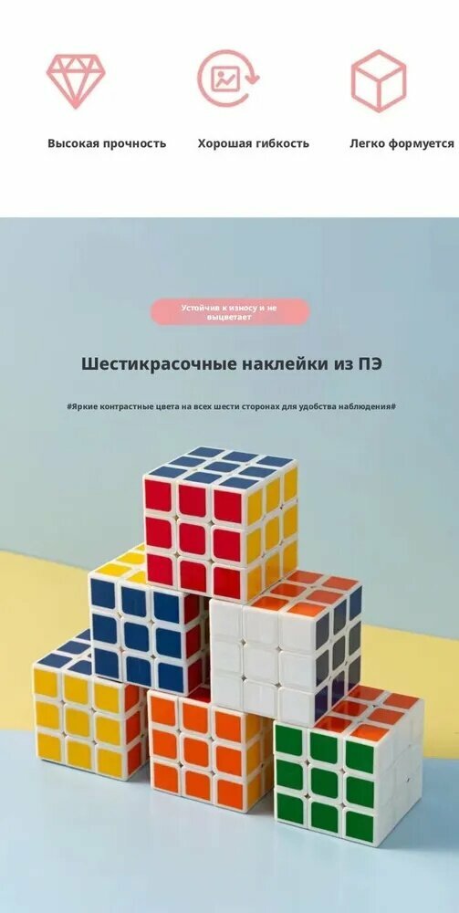 6 штКубик Рубика 3 3, гладкий, для соревнований, игрушка для детей и взрослых, развивающая, антистресс