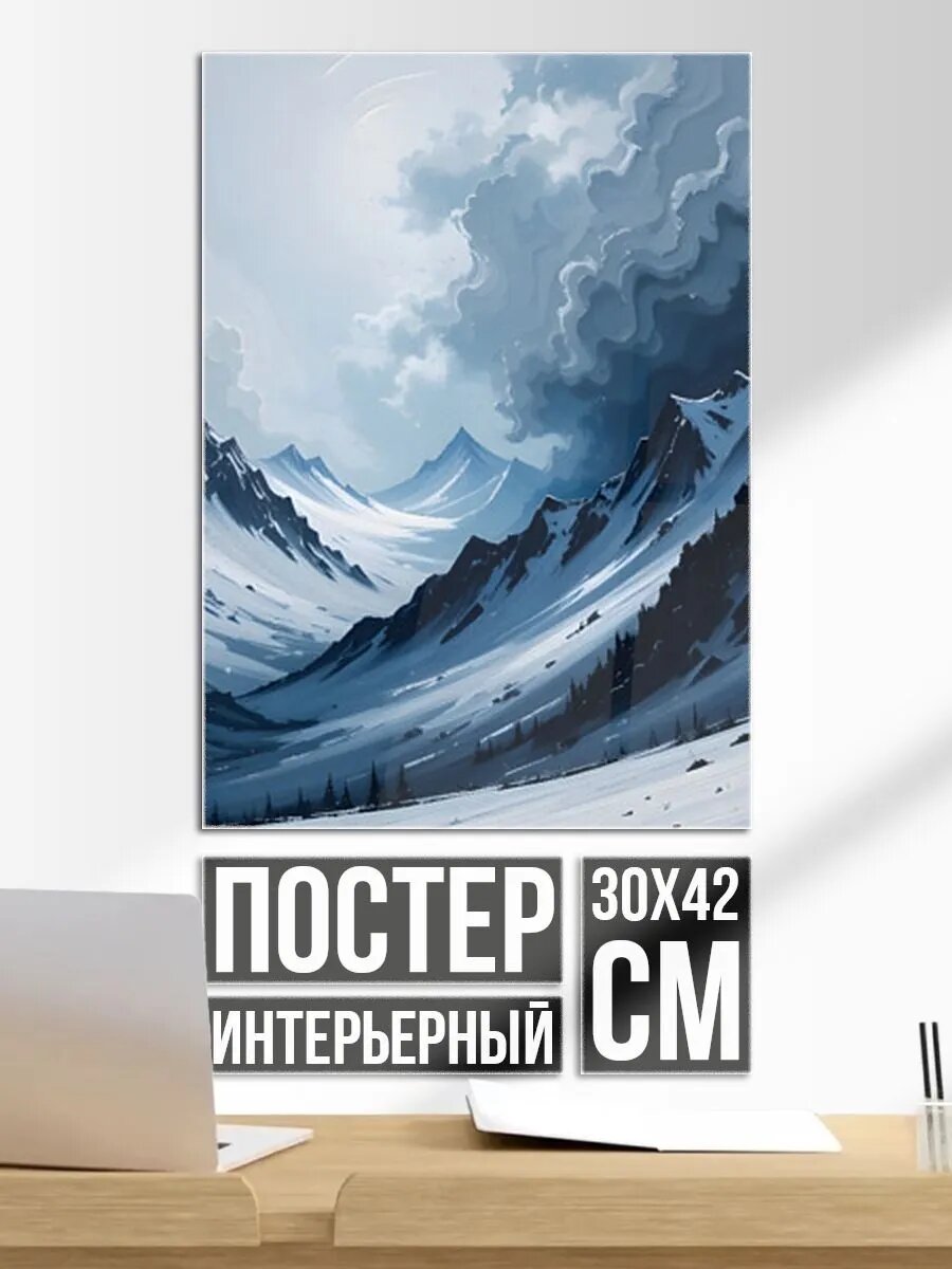 Постер на стену Зимний горный пейзаж маслом