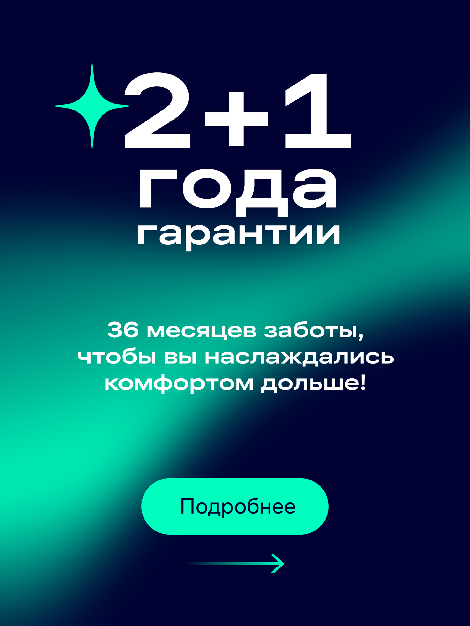 Холодильник NORD i-RFQ 550 GW двухкамерный, четырехдверный, 510 л, инвертор, система охлаждения без инея, белое стекло