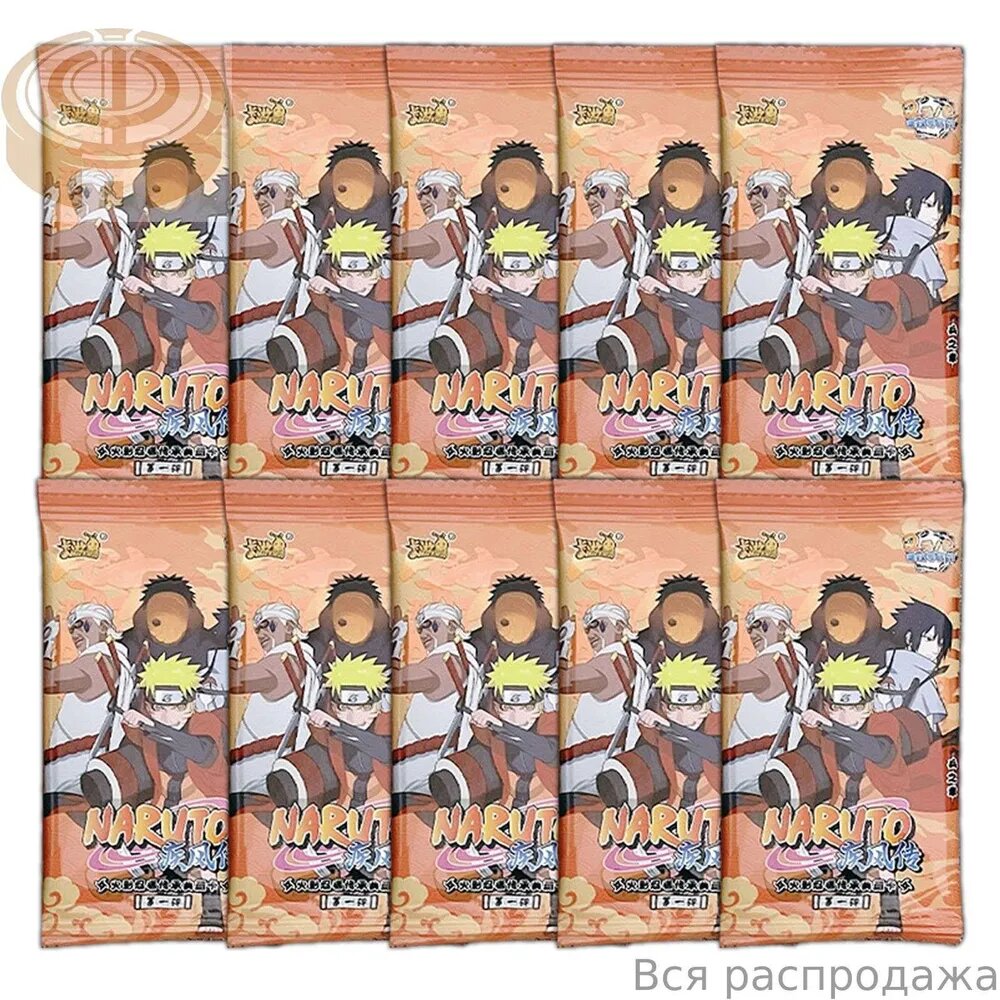 Коллекционные карточки RS Toy World KAYOU Naruto Series TCG по аниме, 10 упаковок по 5 карточек в каждой.