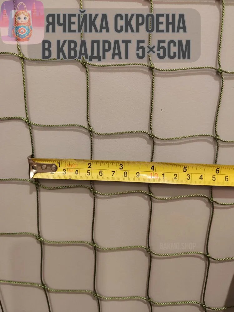 Маскировка для охоты — фото 1
