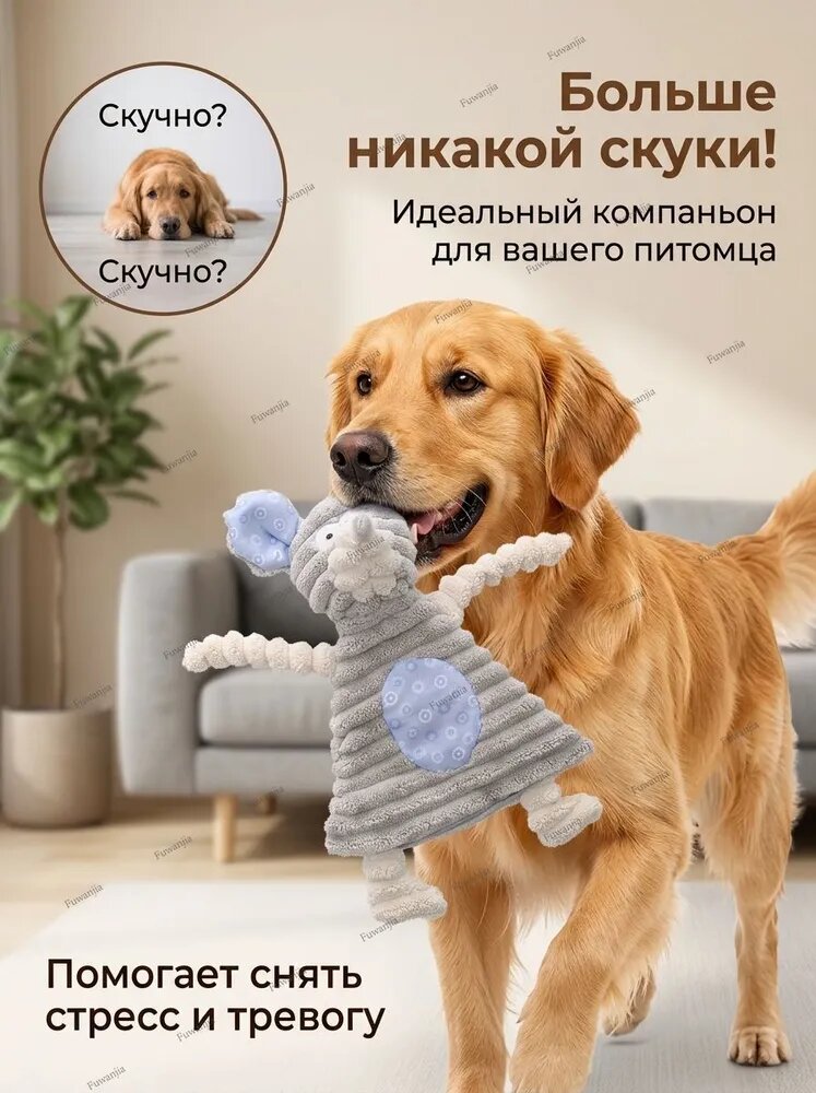 Тонкая плюшевая игрушка Мышка с пищалкой внутри, мягкая, для кошек и собак