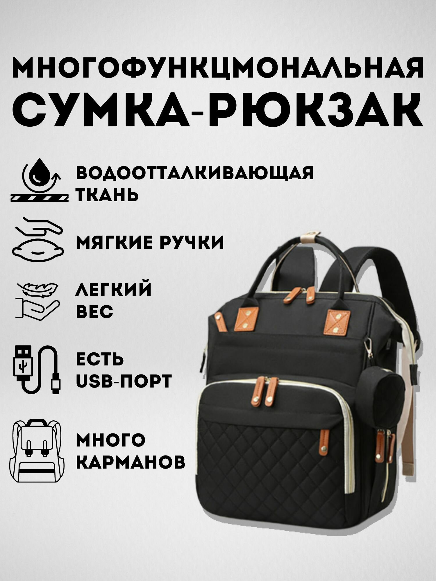 XPX Рюкзак Возможно, вам понравится