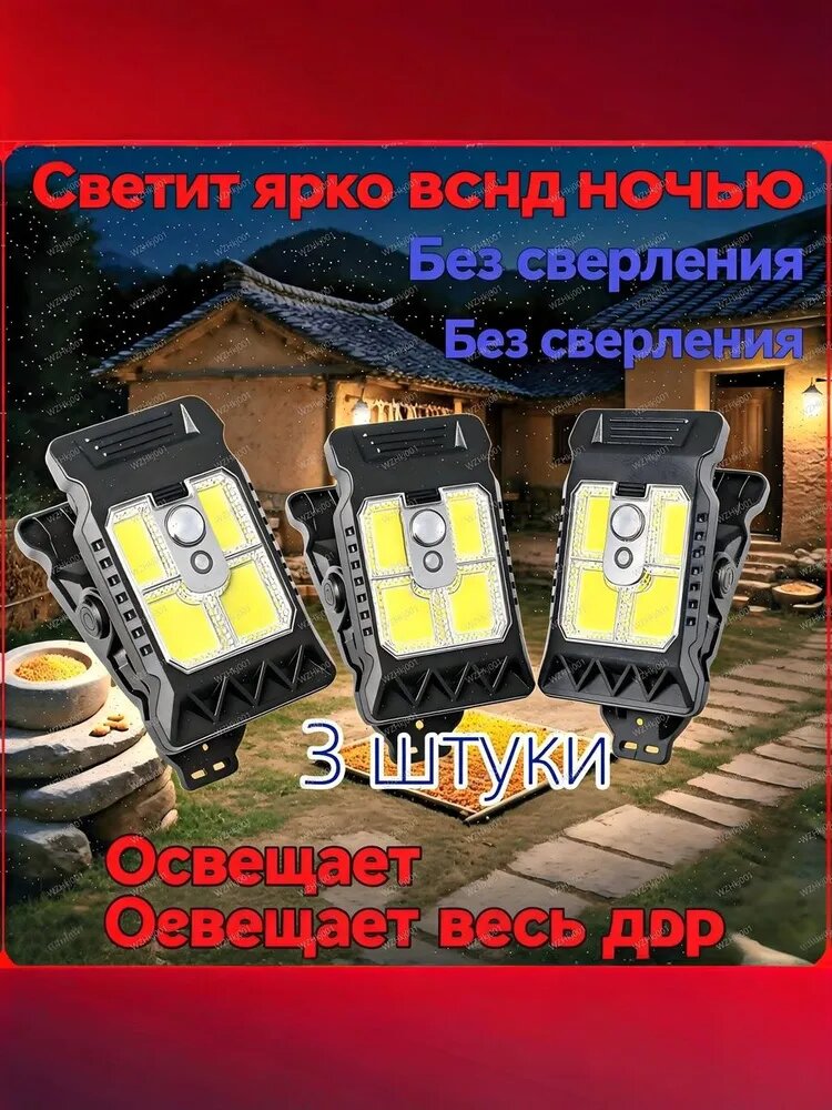 Уличный светильник, количество ламп:12шт