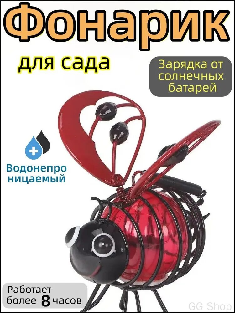 Уличный светильник, количество ламп:1шт