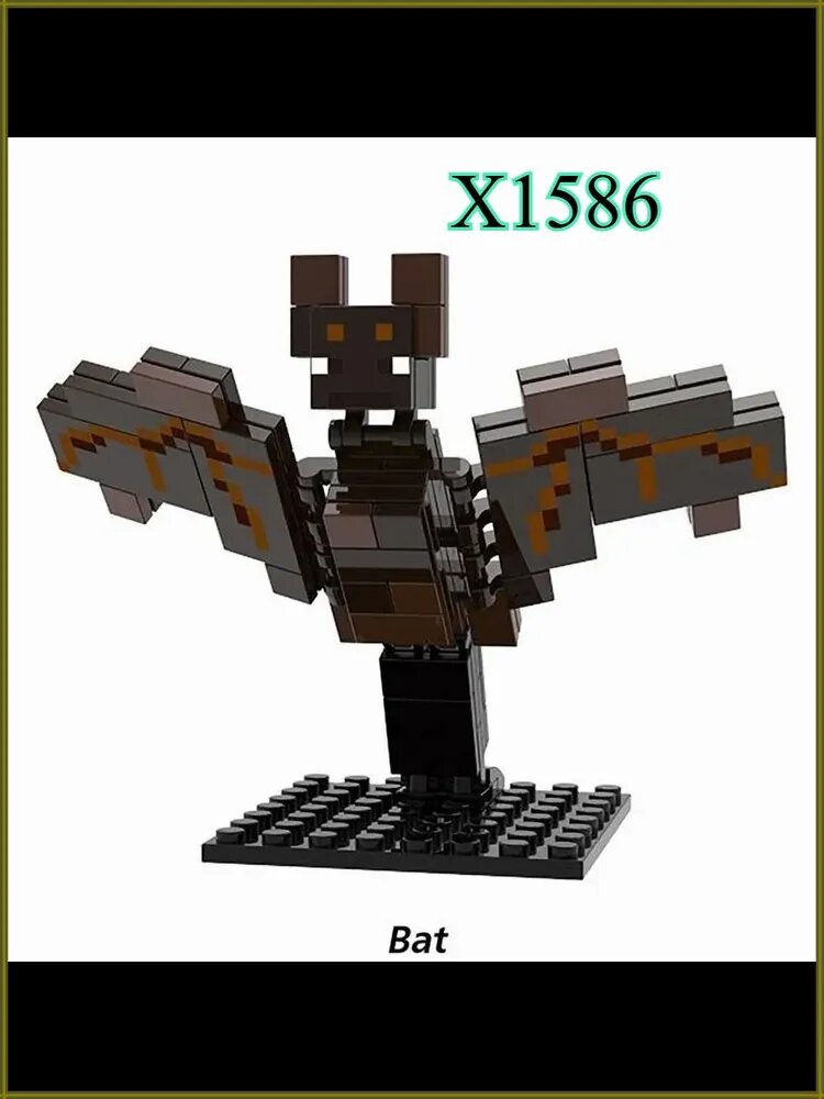 Набор минифигурок Майнкрафт / Minecraft совместимы с легo конструкторами 8шт (4.5см, пакет)/X0298