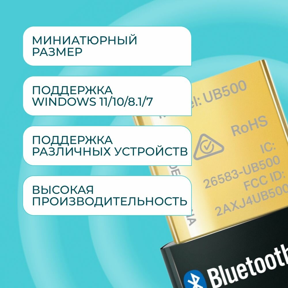 Bluetooth адаптер TP-Link UB500, черный — фото 1