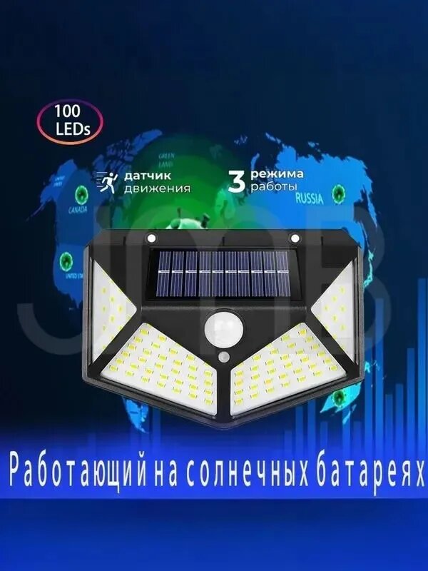 Уличный светильник, количество ламп:100шт