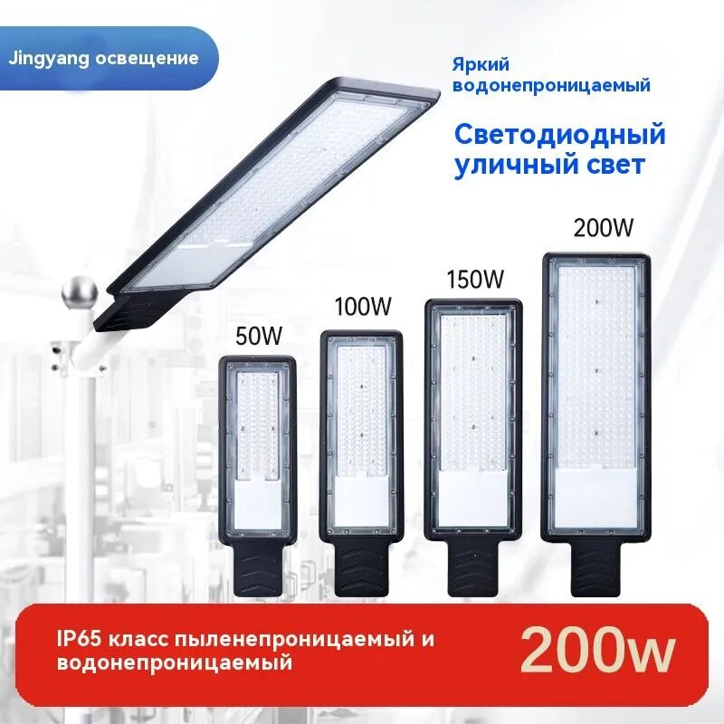 Уличный светильник, LED, количество ламп:1шт