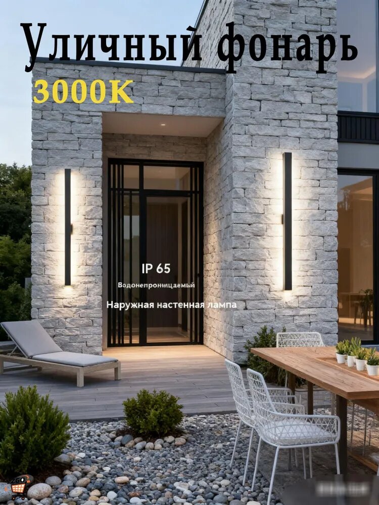HY Lighting Уличный светильник, количество ламп:1шт