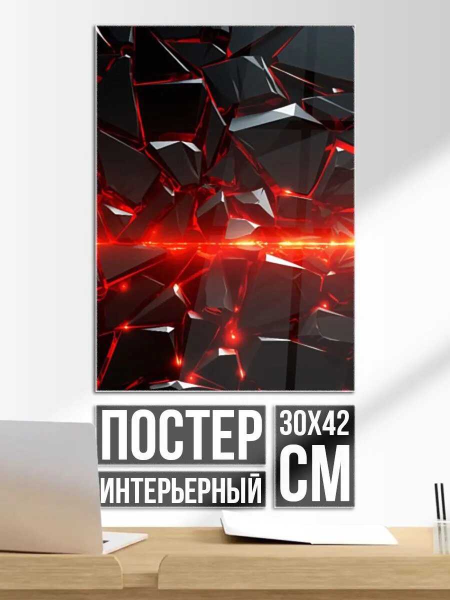 Постер на стену Черные камни в красном свете