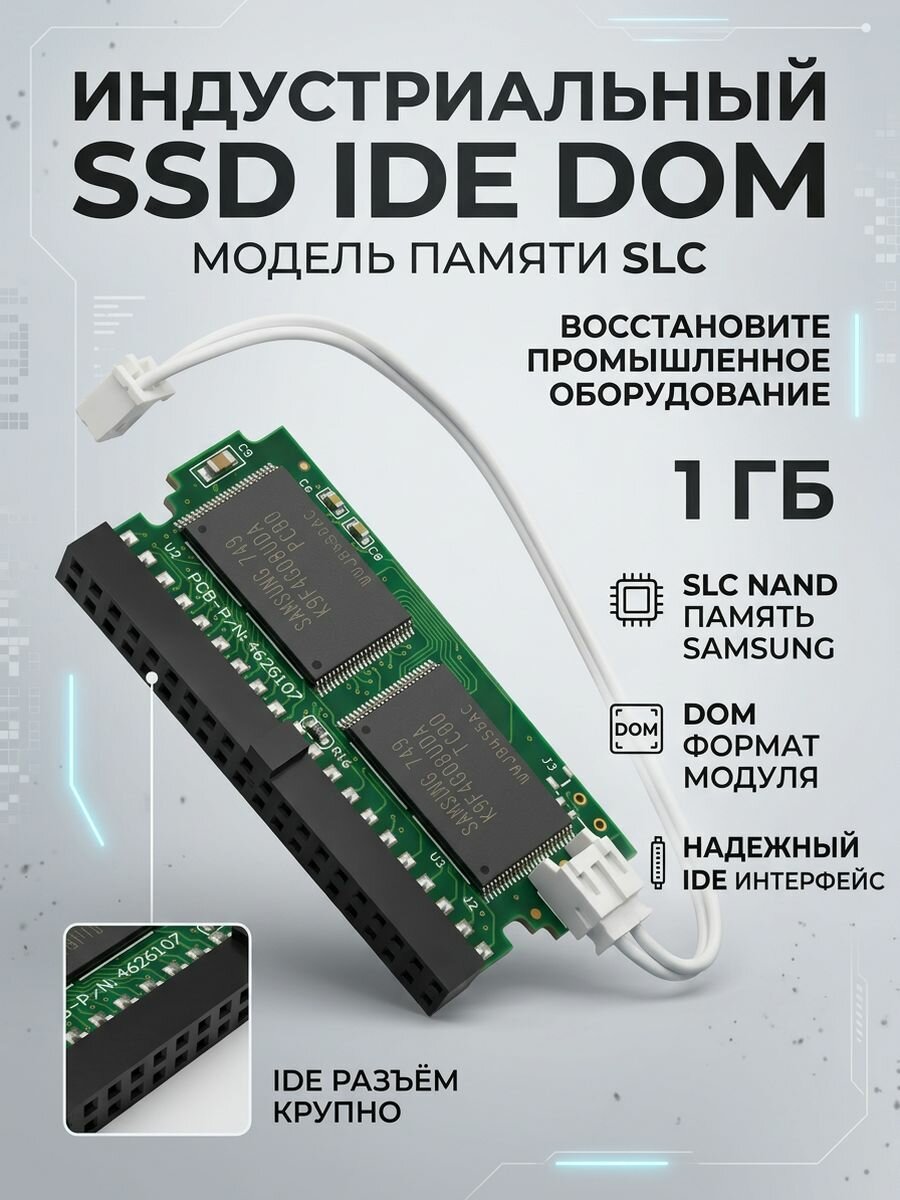 Seagate 1 ГБ Внутренний SSD-диск , 3.5"