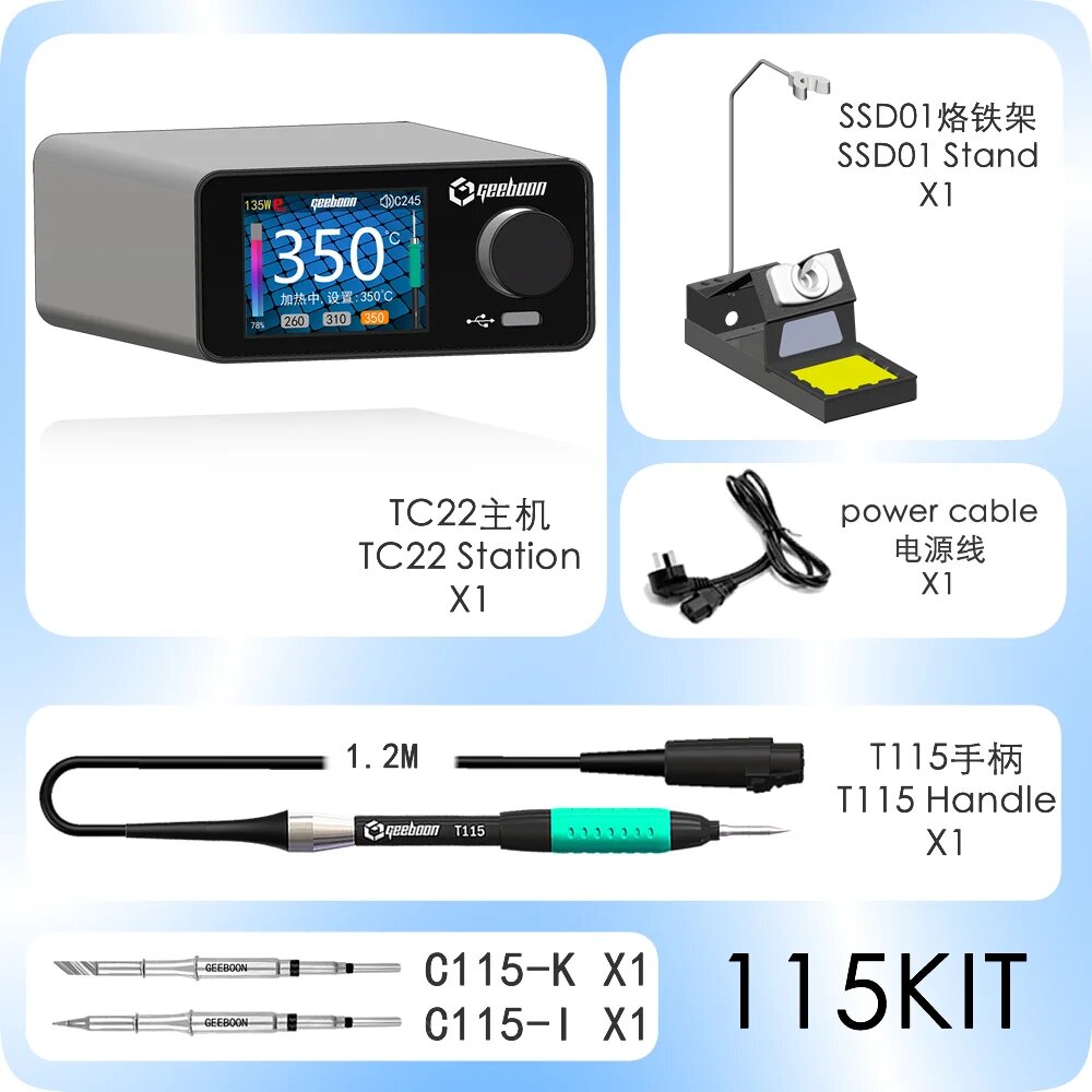 Паяльная станция GEEBOON TC22 TC22 SSD01 115KIT