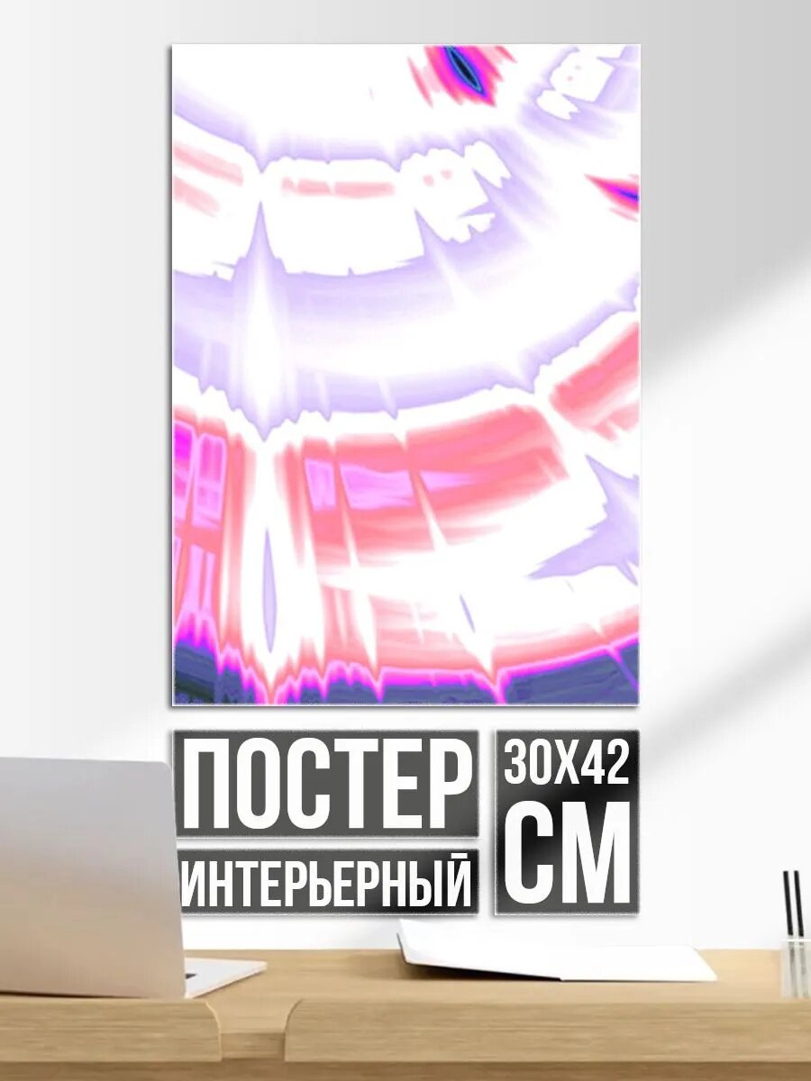 Постер на стену Тай-дай Абстракция Tie-Dye