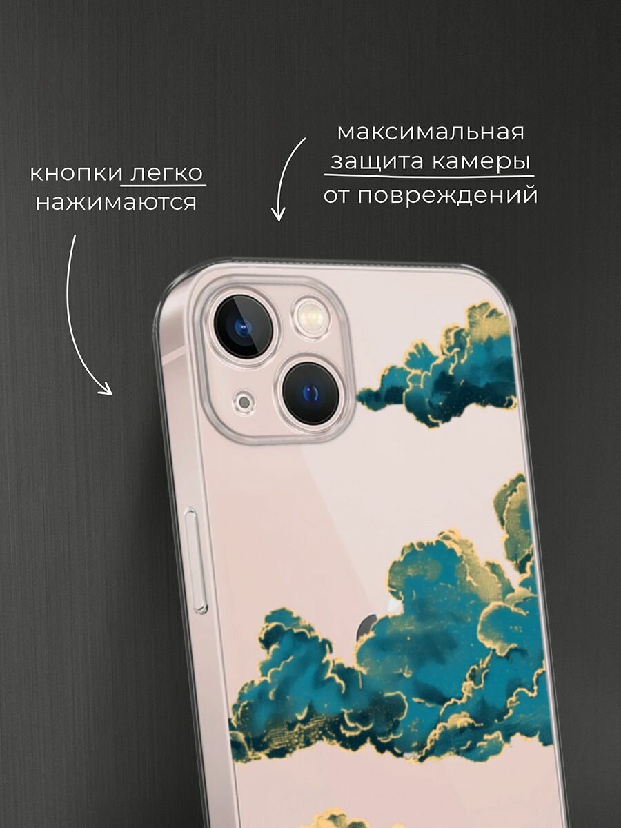 Чехол на Apple iPhone 13 / Айфон 13 с принтом Звездное небо и облака, прозрачный — фото 1