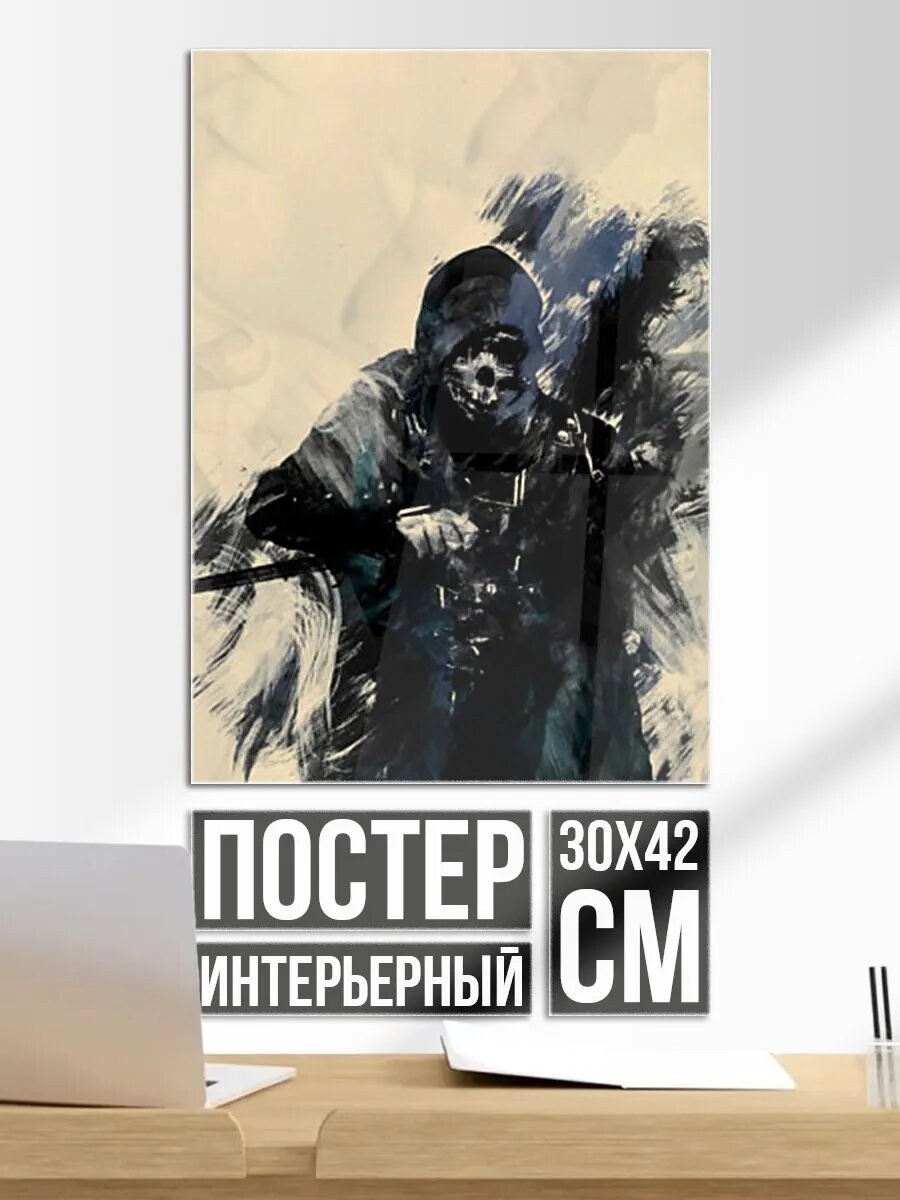 Постер на стену Корво Аттано