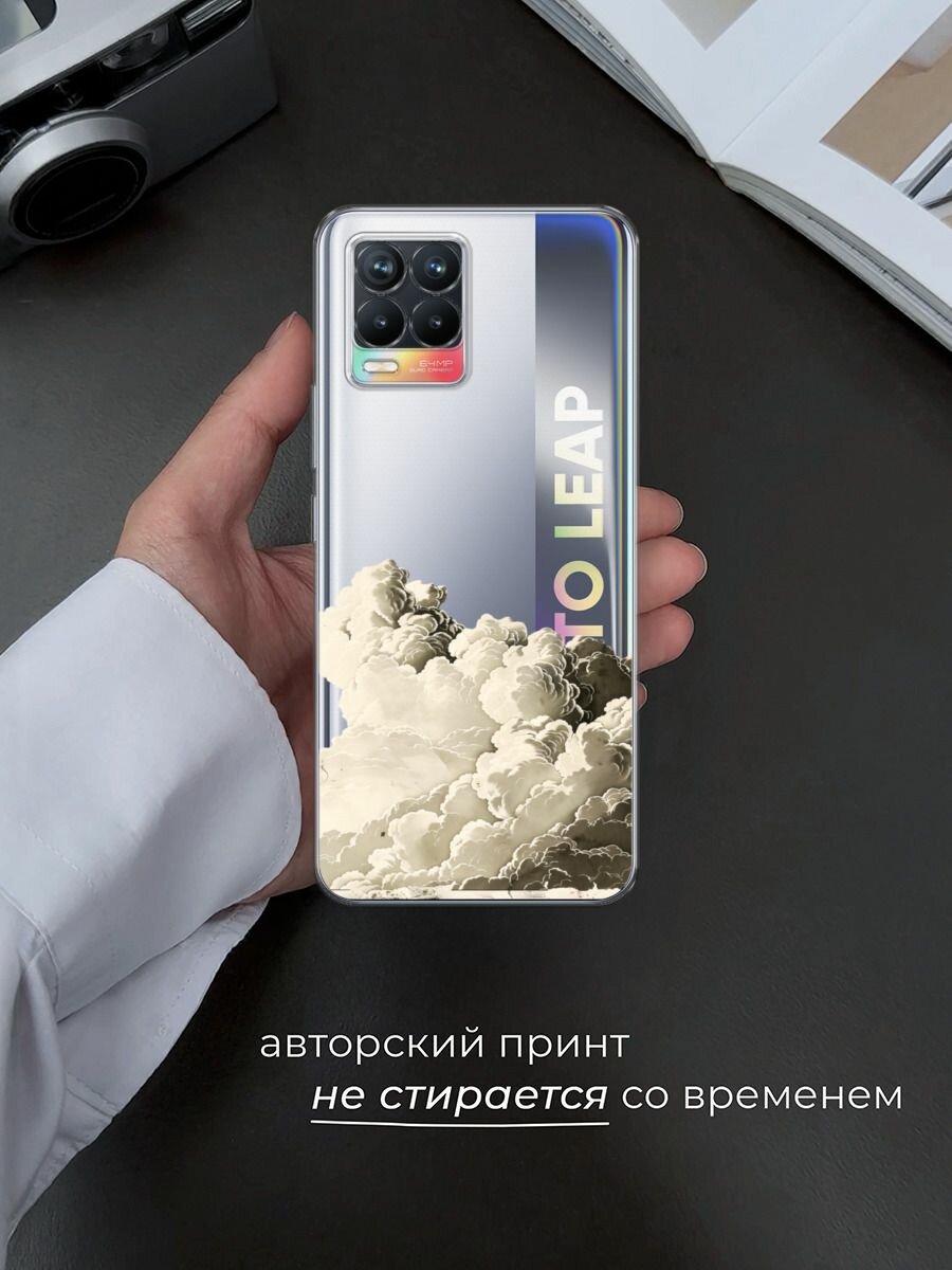 Чехол на Realme 8/8 Pro / Реалми 8/8 Про с принтом Гравюра с облаками, прозрачный — фото 1