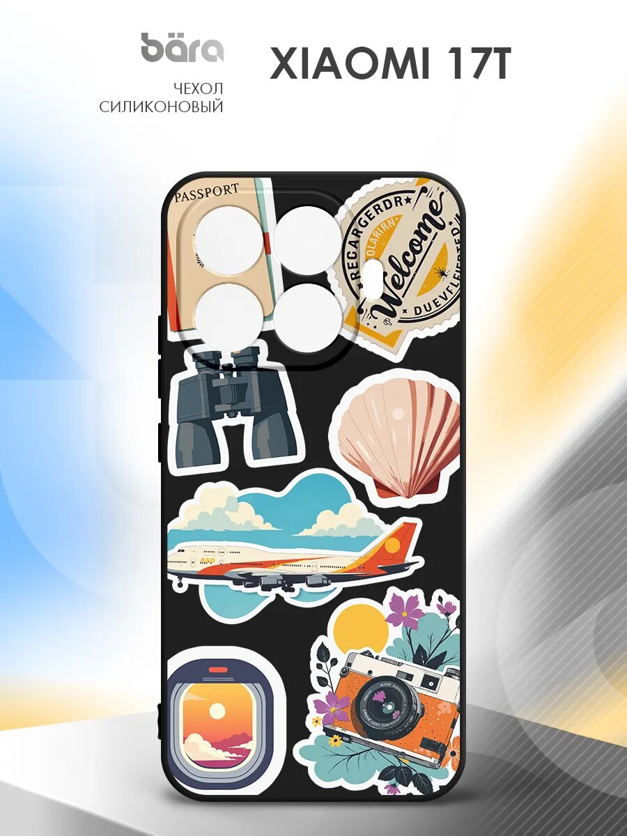 Чехол на Xiaomi 17T, Сяоми 17Т, силиконовый, черный с принтом