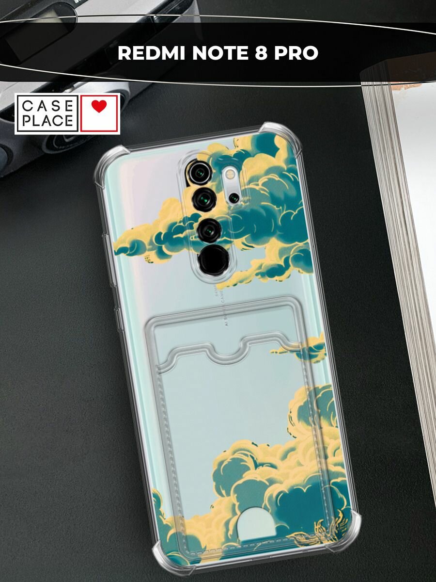Чехол на Xiaomi Redmi Note 8 Pro (Сяоми Редми Нот 8 Про) с картой и принтом Звездное небо с облаками