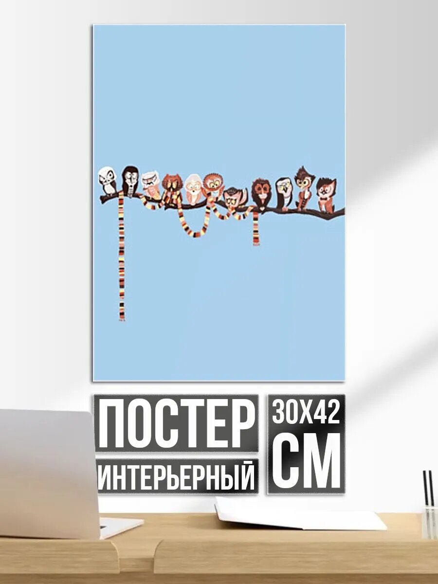 Постер на стену Совы на ветке