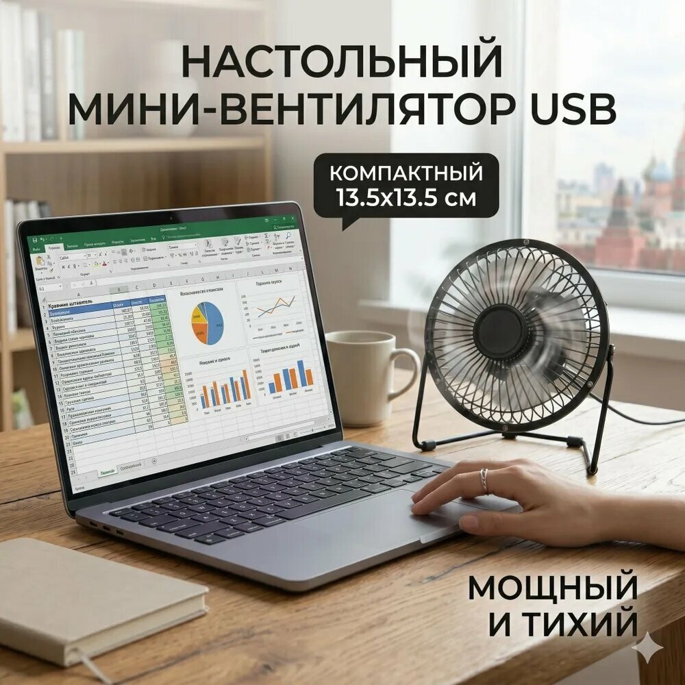 Портативный вентилятор mzm-20260315162956851, черный, голубой