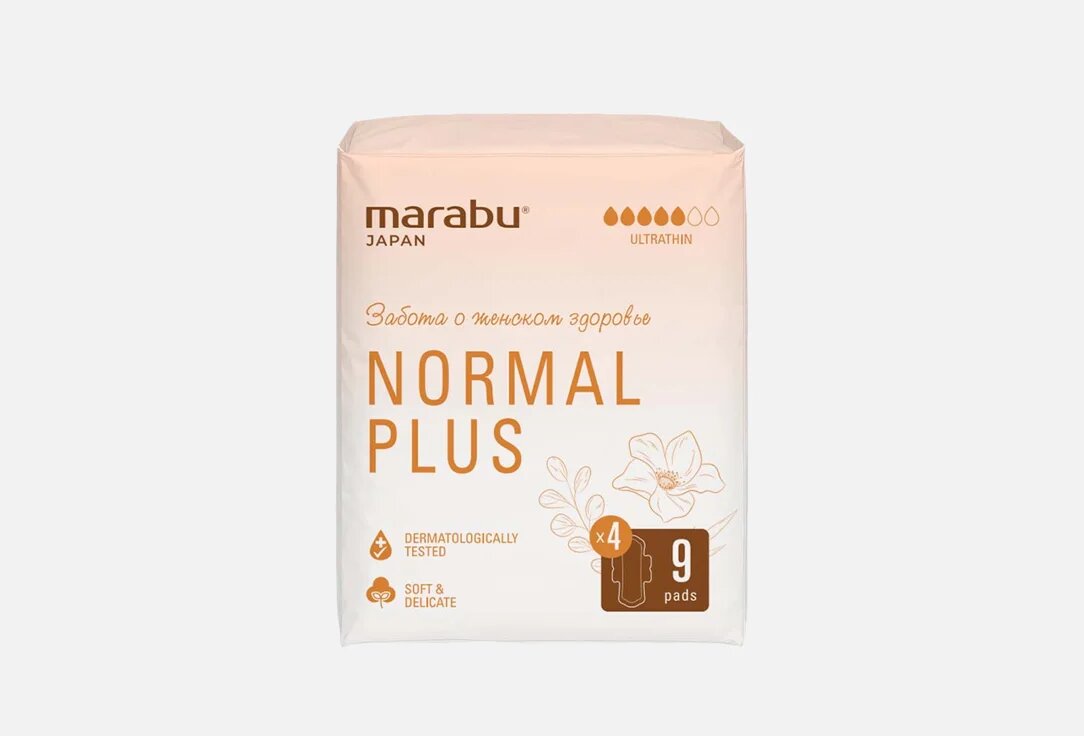 Marabu NORMAL PLUS Ультратонкие прокладки 36 шт