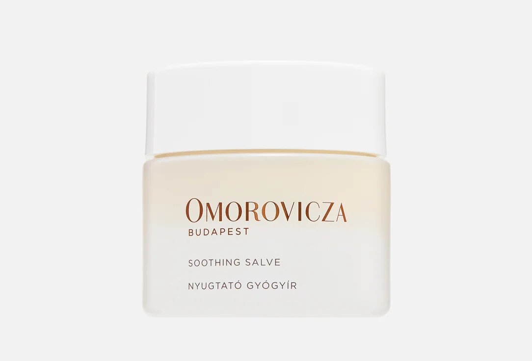 Omorovicza SOOTHING SALVE Успокаивающая маска-крем для лица 50 мл