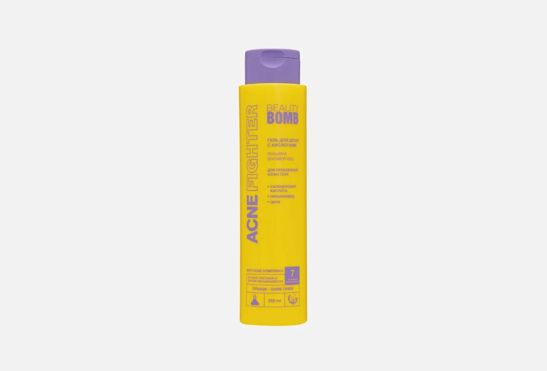 Beauty Bomb Acne Fighter Гель для душа с кислотами 250 мл