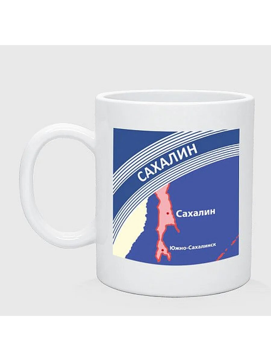 Беломор: Сахалин кружка