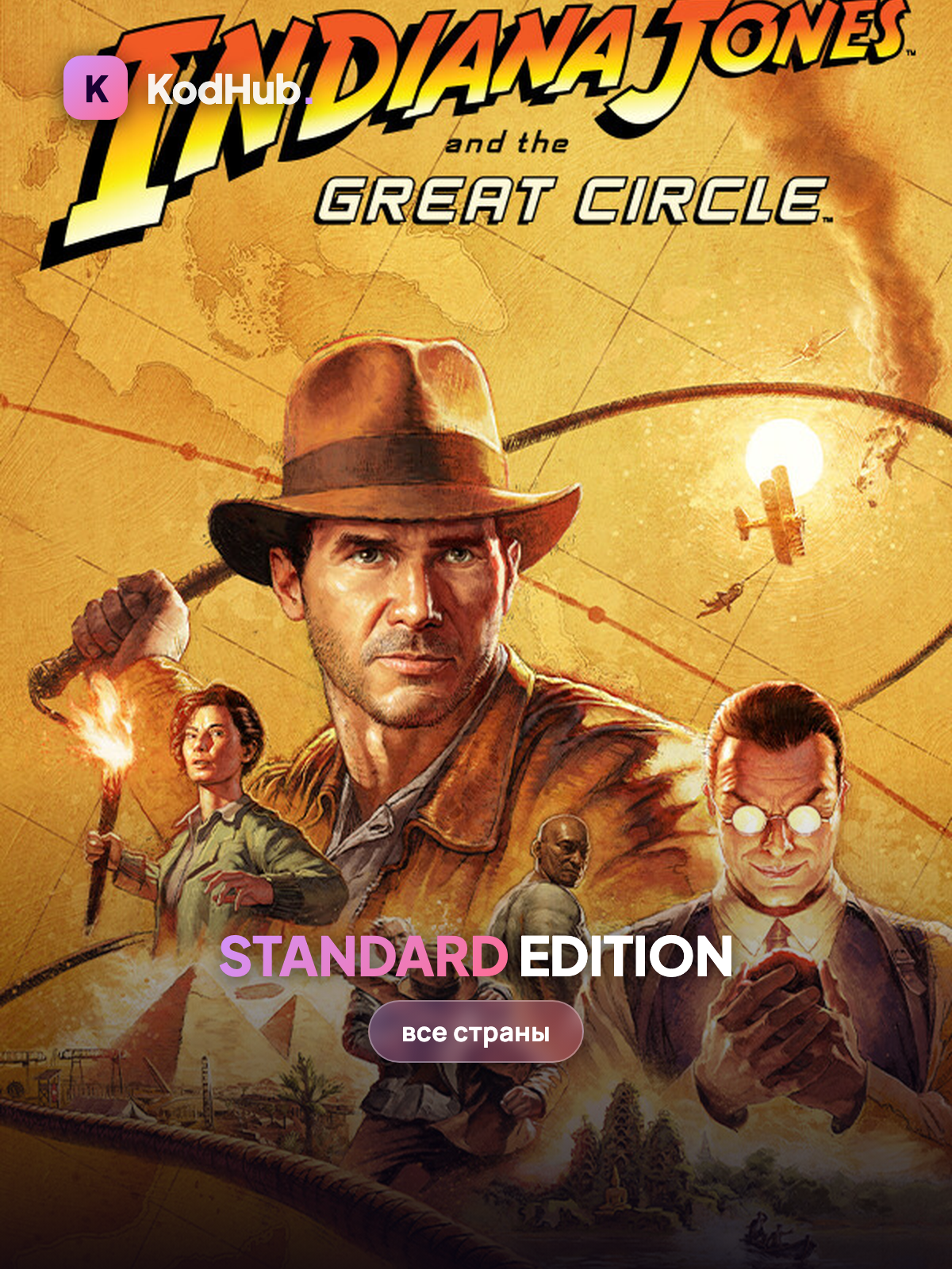 Игра Indiana Jones and the Great Circle Standard Edition | Xbox код | все страны | Цифровой код
