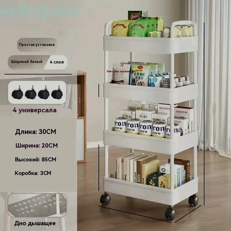 Полка Напольная Угловая, 20х30х85 см, 1 шт. стеллаж для хранения вещей, узкая полка для дома и ванной комнаты