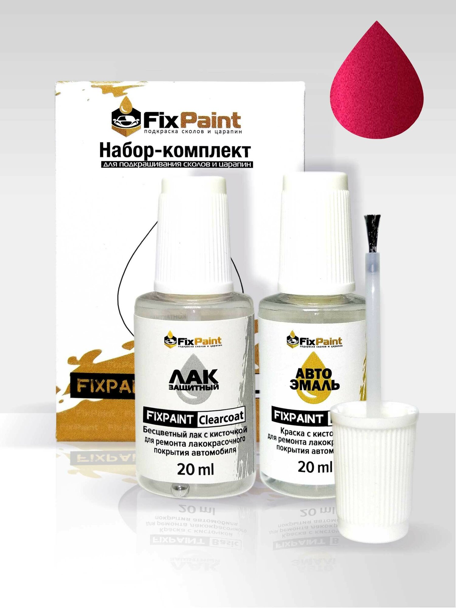 Подкраска CHEVROLET, код 695D, VIXEN, набор FixPaint Double, краска и лак для подкраски сколов и царапин