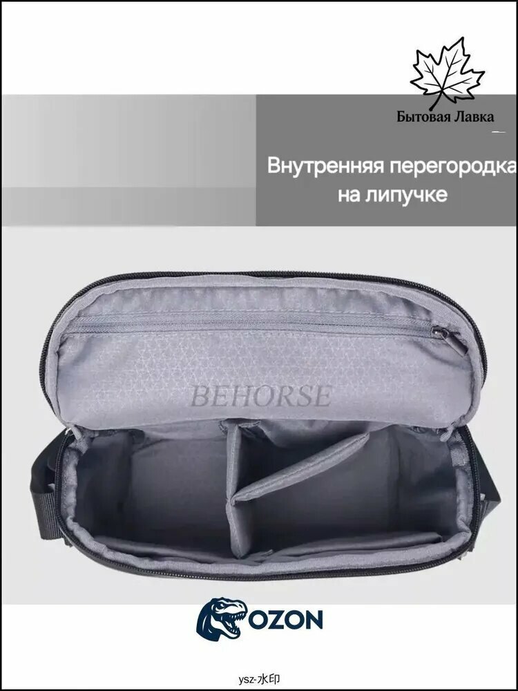 Сумка для хранения DJI Mini