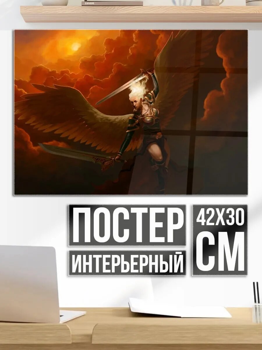 Плакат постер Ангел с мечами