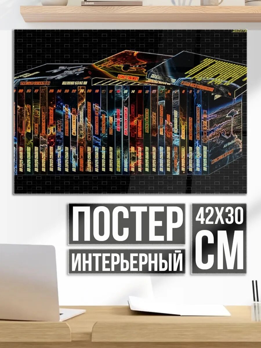 Плакат постер Неоновые гитары