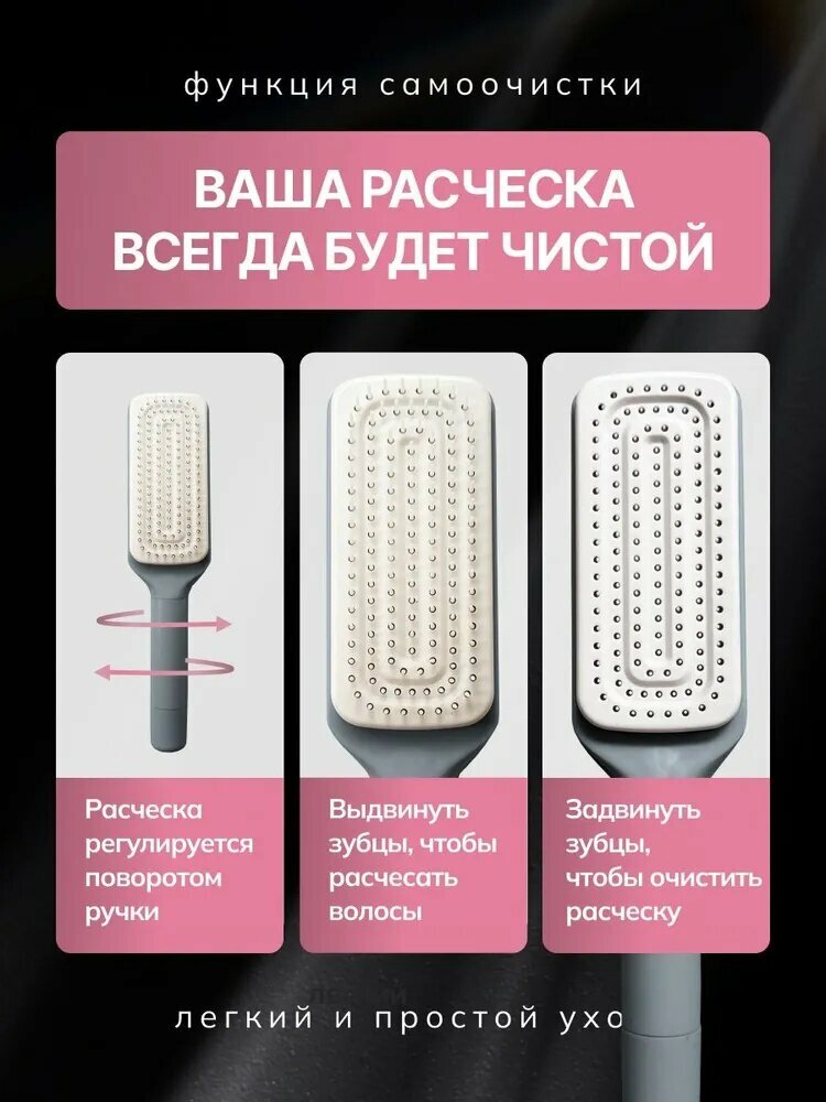 Расческа парикмахерская — фото 1