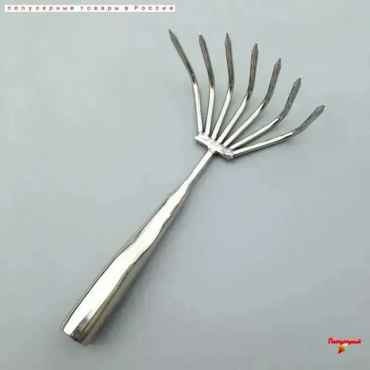 Грабли , Штыревые, Нержавеющая сталь, 15 см