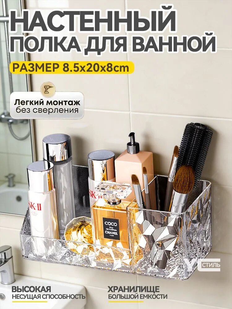 Полка Прямая, 115х23х8 см