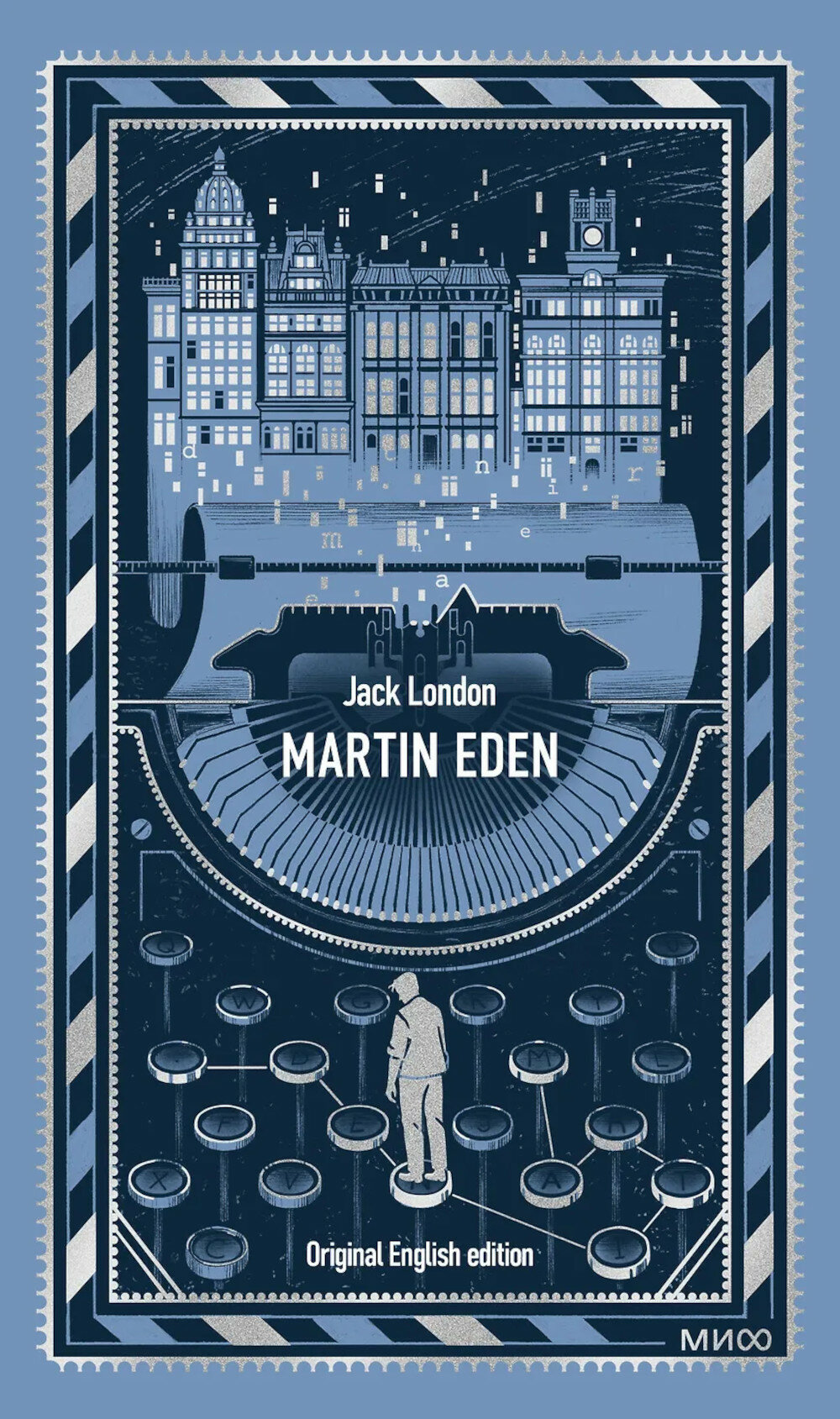 Martin Eden = Мартин Иден ( книга на анг. языке). Лондон Дж.