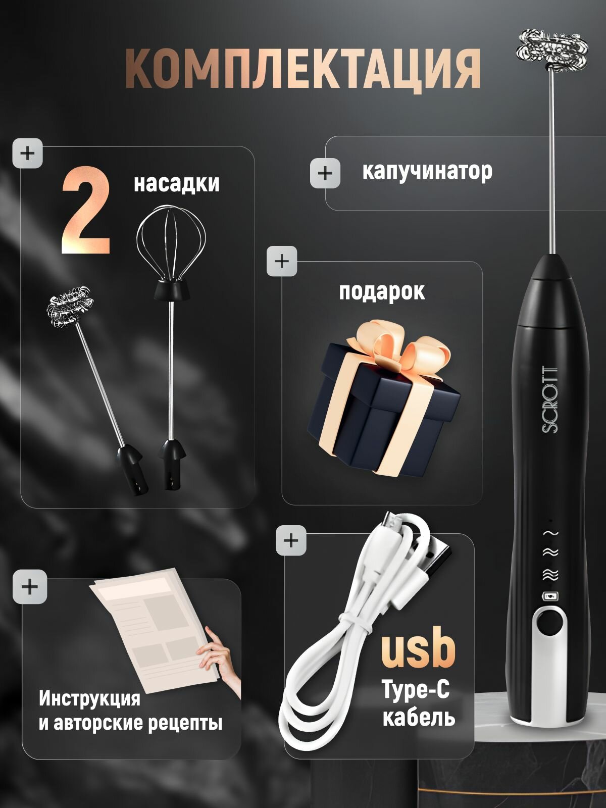 Капучинатор вспениватель для молока — фото 1