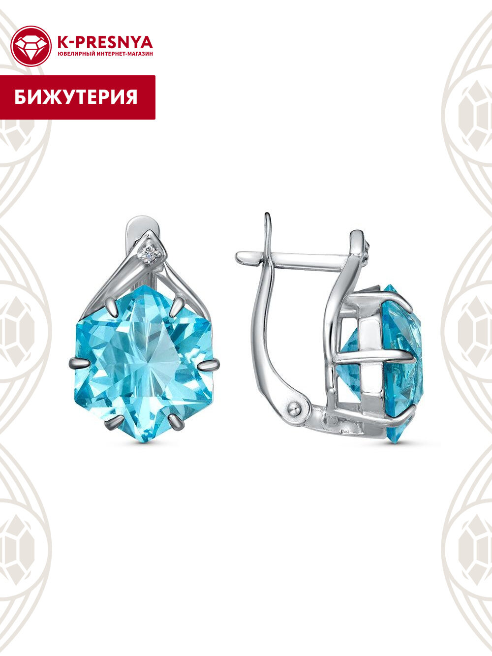 Подвеска для серег
