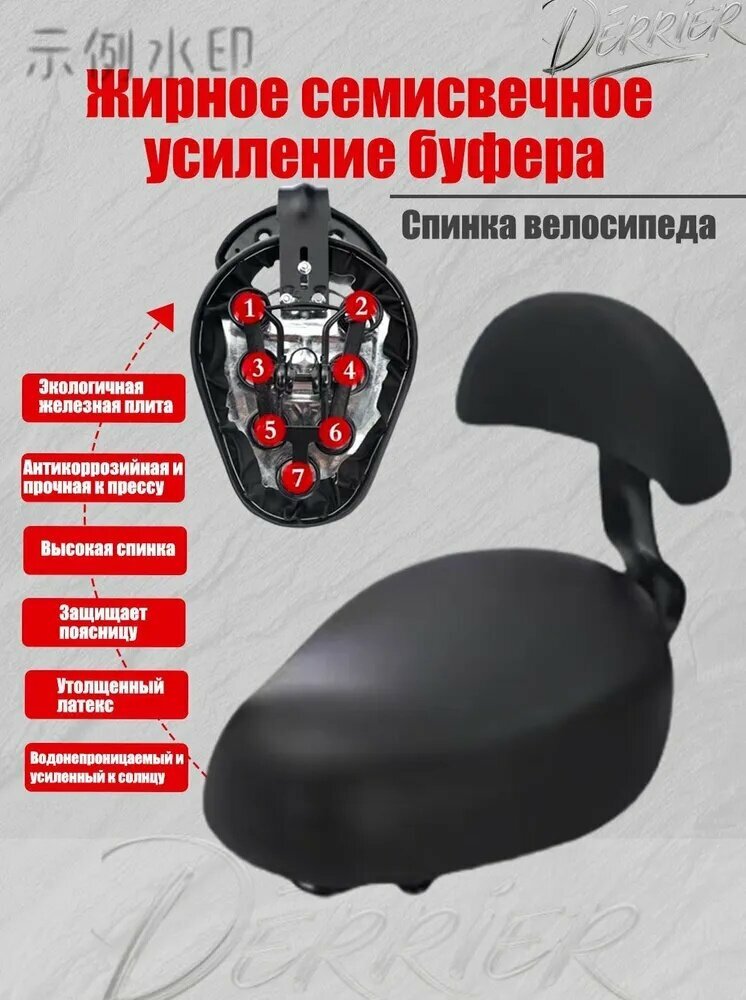 Подушка для велокресла