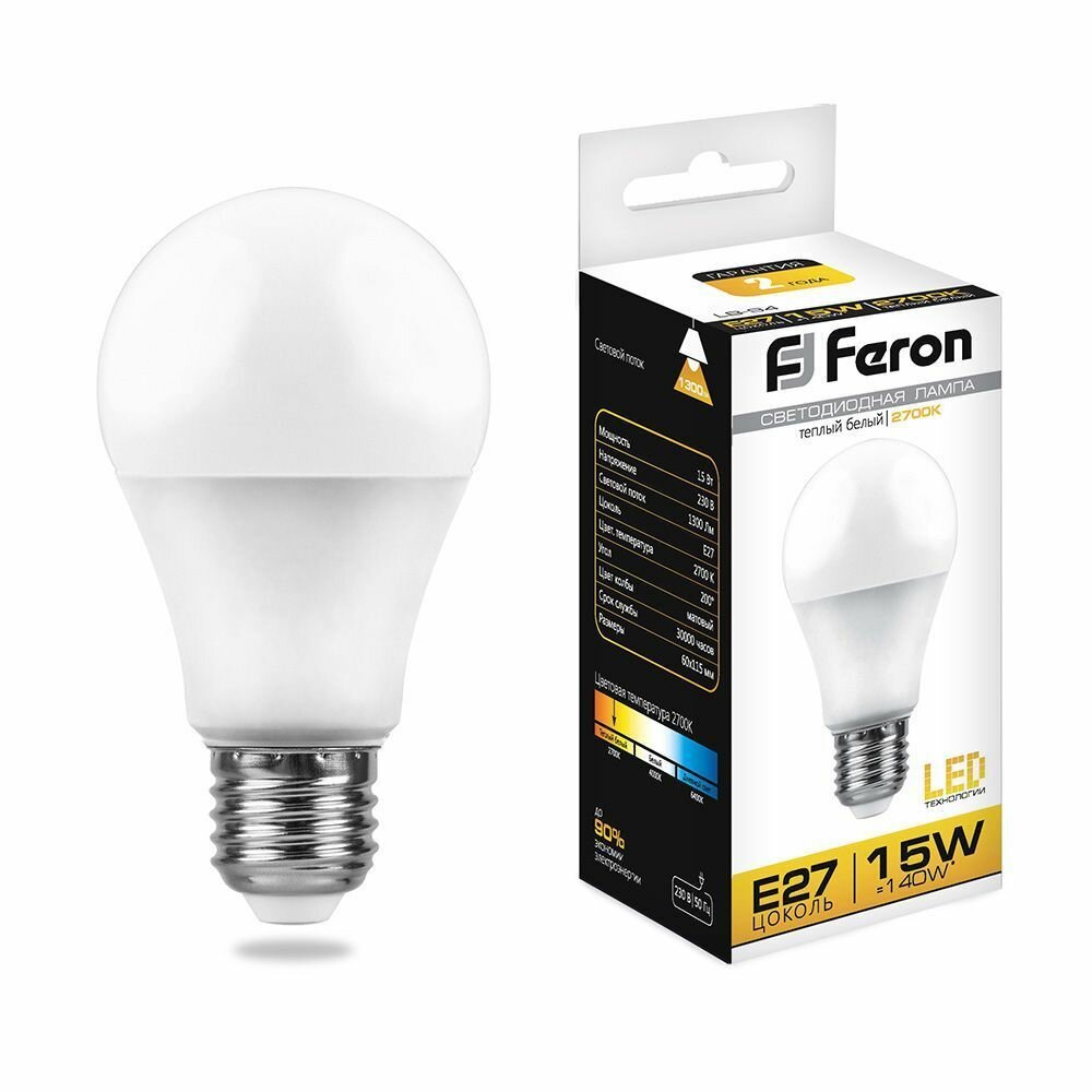 Лампа светодиодная LB-94 Шар E27 15W 175-265V 2700K комплект 3 штуки, FERON 25628