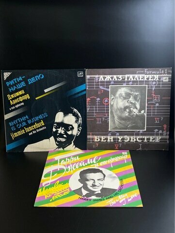 3 LP Джаз. Бен Уэбстер / Джимми Лансфорд / Гарри Джеймс. 3 Виниловые пластинки 12 дюймов.