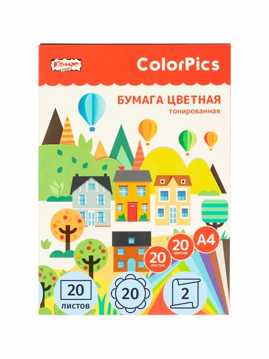 Комус Класс Бумага цветная Color Pics, А4, 20 л, 20 цветов, тонированная в массе.