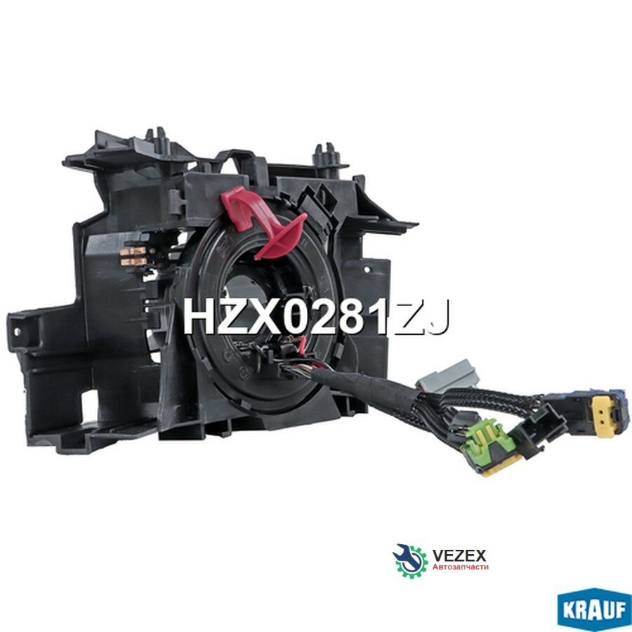 KRAUF HZX0281ZJ Контактная группа подушки безопасности