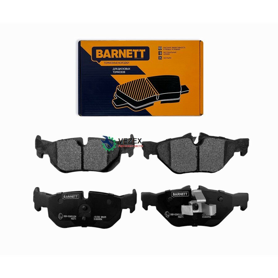 BARNETT BM105 Комплект задних тормозных колодок, дисковый тормоз