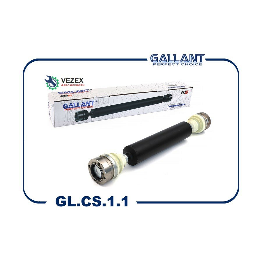 GALLANT GL. CS.1.1 Вал карданный передний на шрусах 21214-2203012 GL. CS.1.1 [короткий]