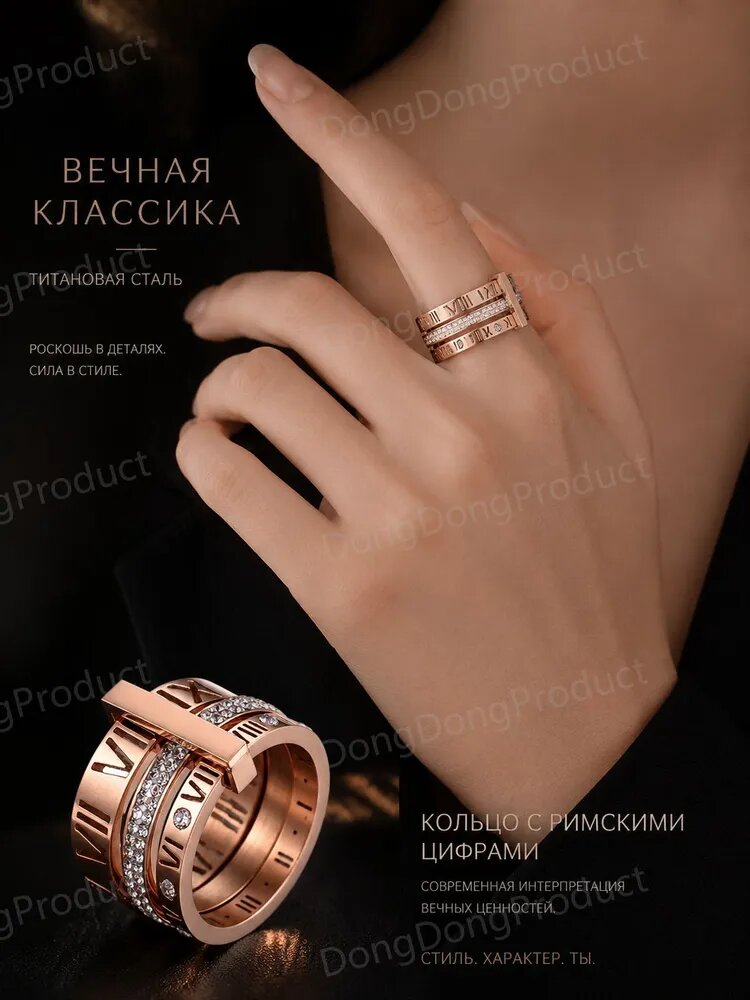 Кольцо наборное, фианит